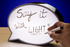 Speech Bubble Light Box: Illuminated dry erase board shaped like a word ...
